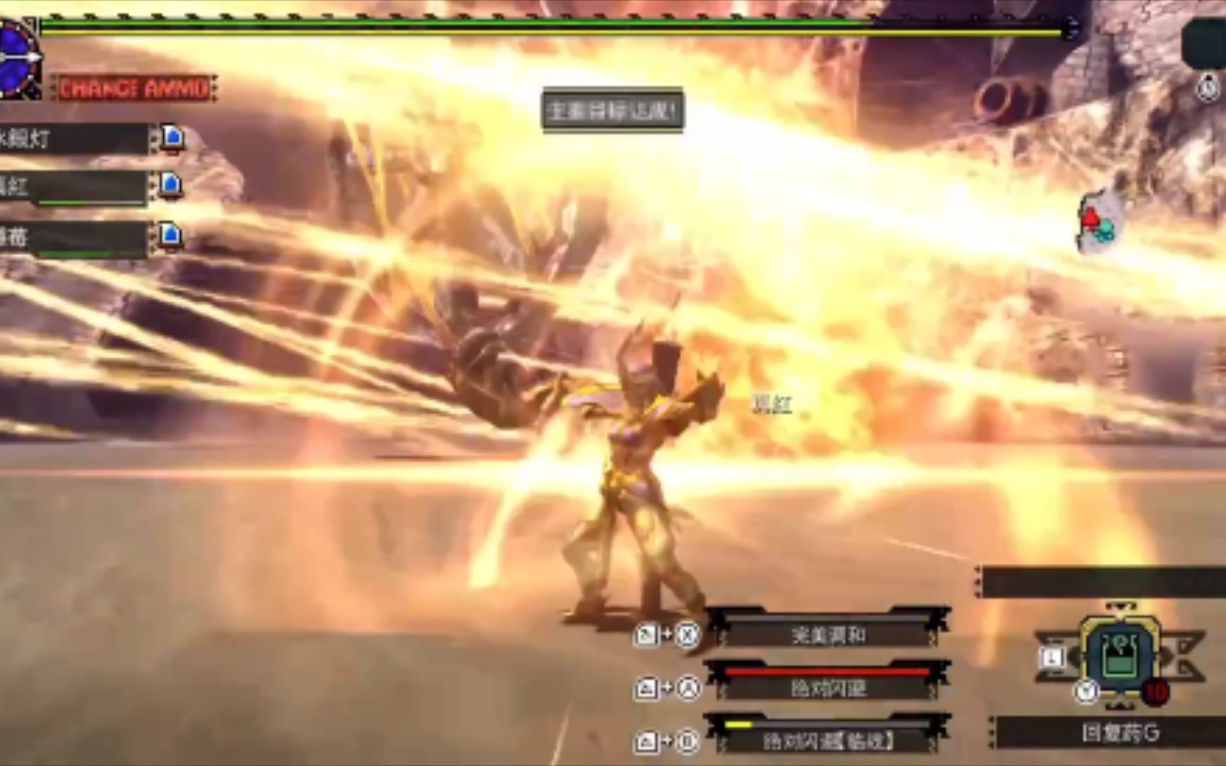 【MHXX/GU】子弹打光后猫猫怒抢人头！😡_哔哩哔哩_bilibili