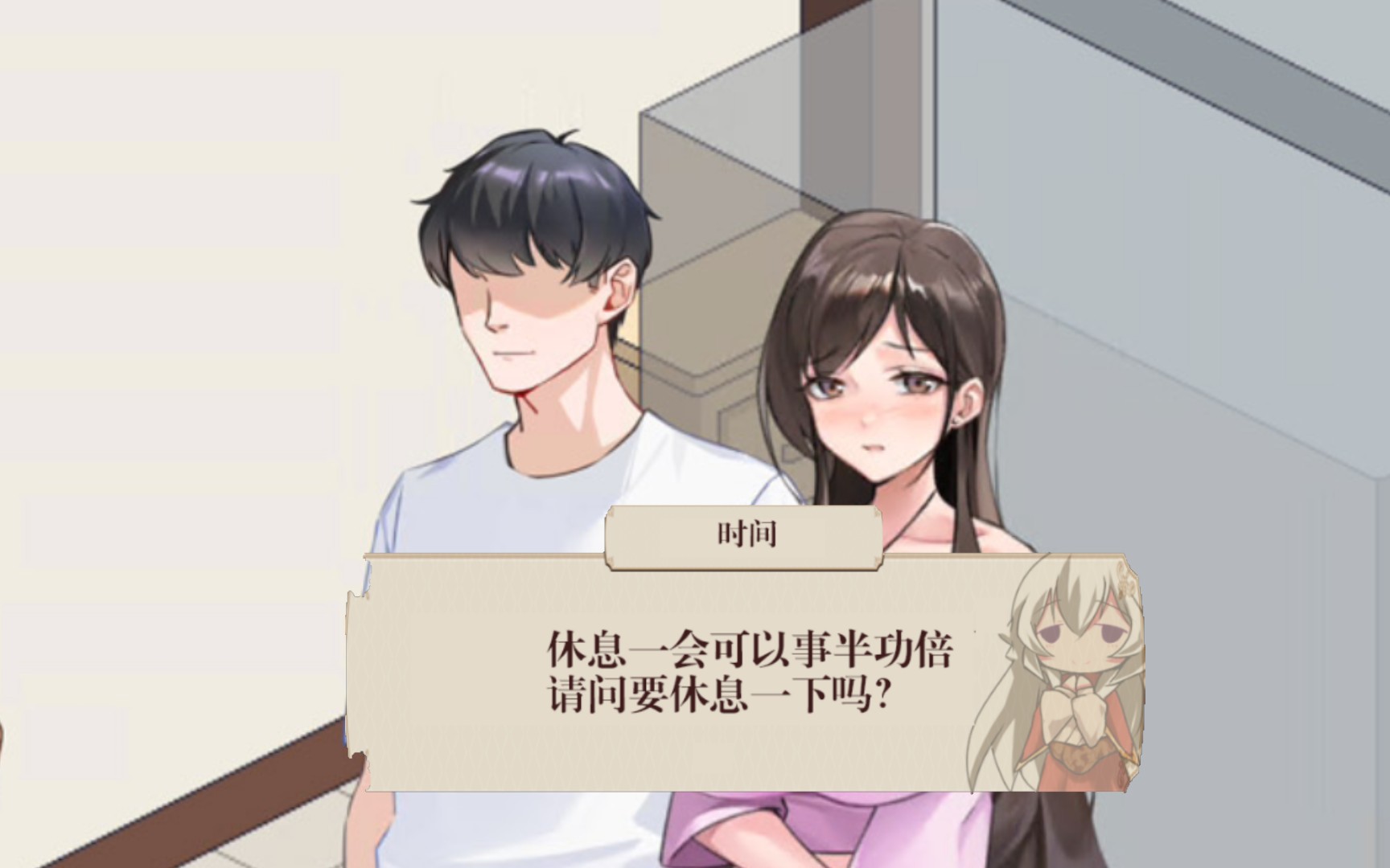 【神级像素互动SLG/中文/ntr】牛头人传说 V1.02