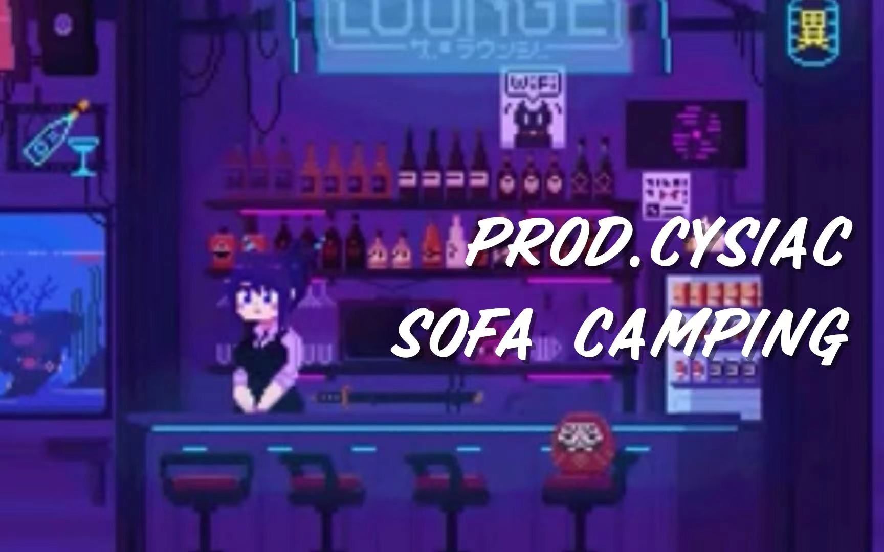 "都市孤獨安慰劑"|Lofi Chillhop Emo beat|"Sofa Camping"_哔哩哔哩_bilibili