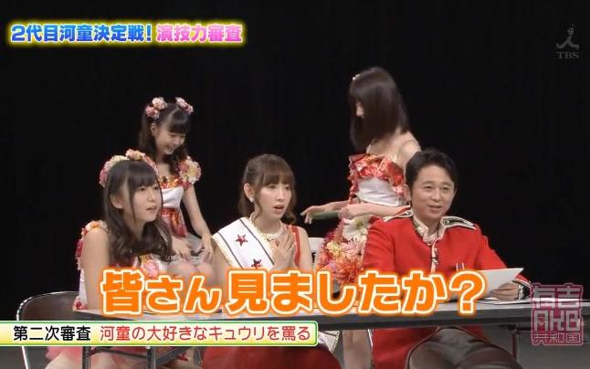 【峯岸南】番組公式iphoneアプリand携带サイト（130121 有吉akb共和国）