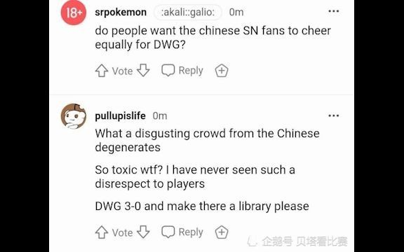 DWG获得英雄联盟S10总冠军！LPL观众不给DWG加油？海外网友怒斥：不尊重人！现场观众太恶心【英雄联盟S10落幕，韩国DWG3:1战胜中国SN夺冠】_哔哩哔哩_bilibili