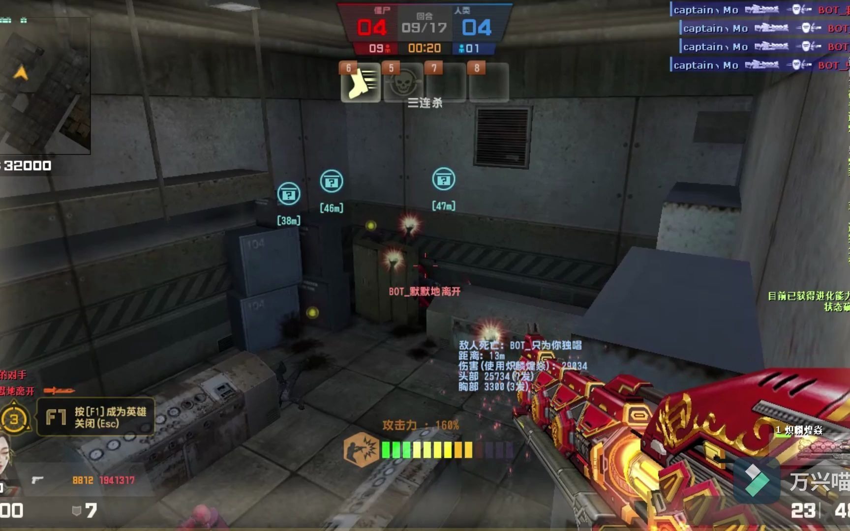 [CSOL]充钱打BOT_哔哩哔哩_bilibili