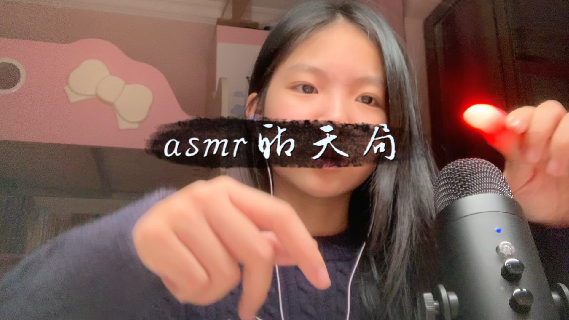 asmr-嘻嘻曦xixixi-嘻嘻曦xixixi-哔哩哔哩视频