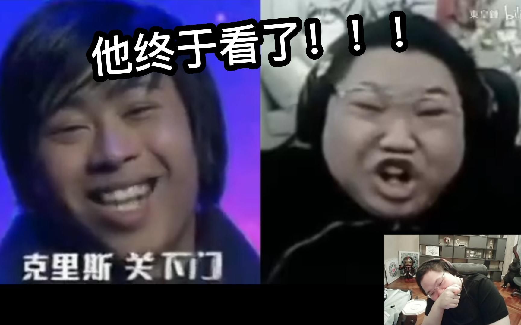 PDD直播看“高兴的五五开和不高兴的PDD” 猪脸通红！_哔哩哔哩_bilibili