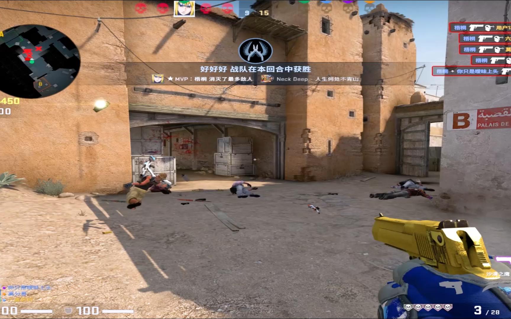 【CS2】最详细教程！4分钟教会你如何吧CSGO的cfg（绑键设置）同步到CS2中-特别难的楠-默认收藏夹-哔哩哔哩视频