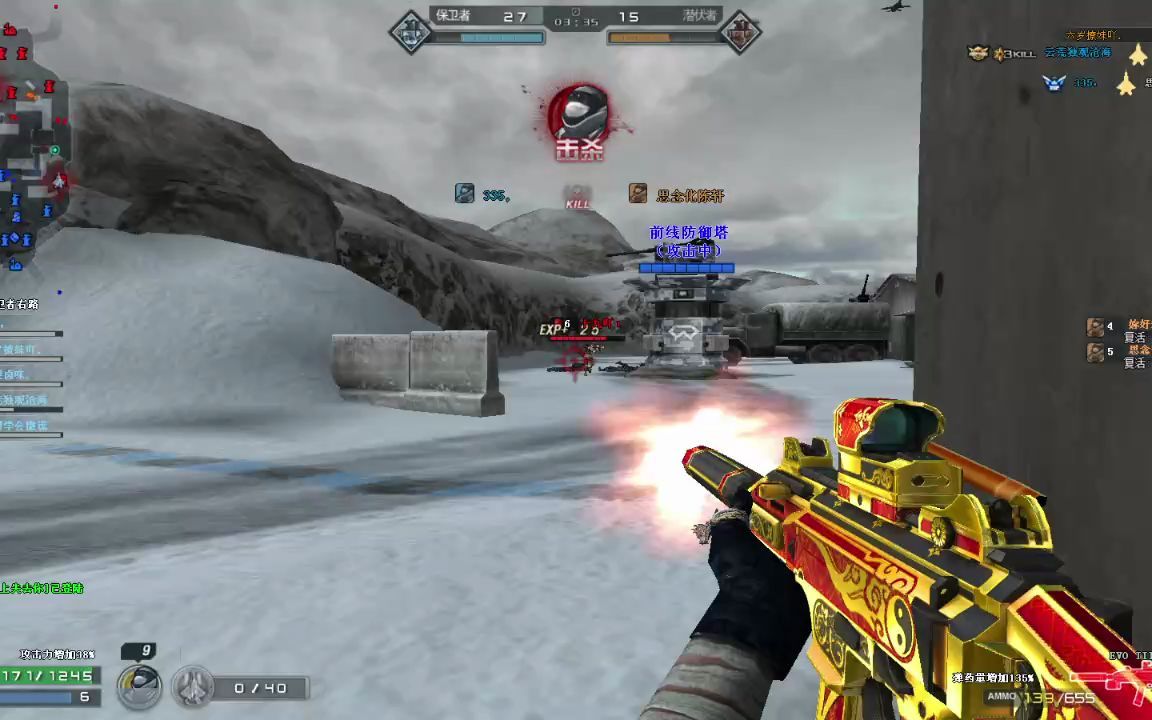 cf战场模式_哔哩哔哩bilibili_穿越火线