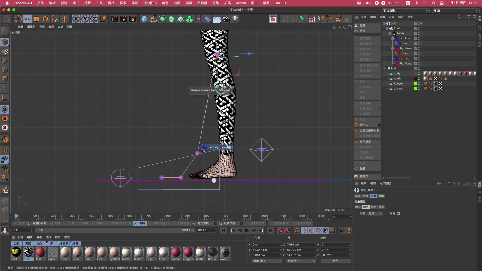 C4D R23角色绑定功能全套教程-嘻嘻平安喜乐-嘻嘻平安喜乐-哔哩哔哩视频
