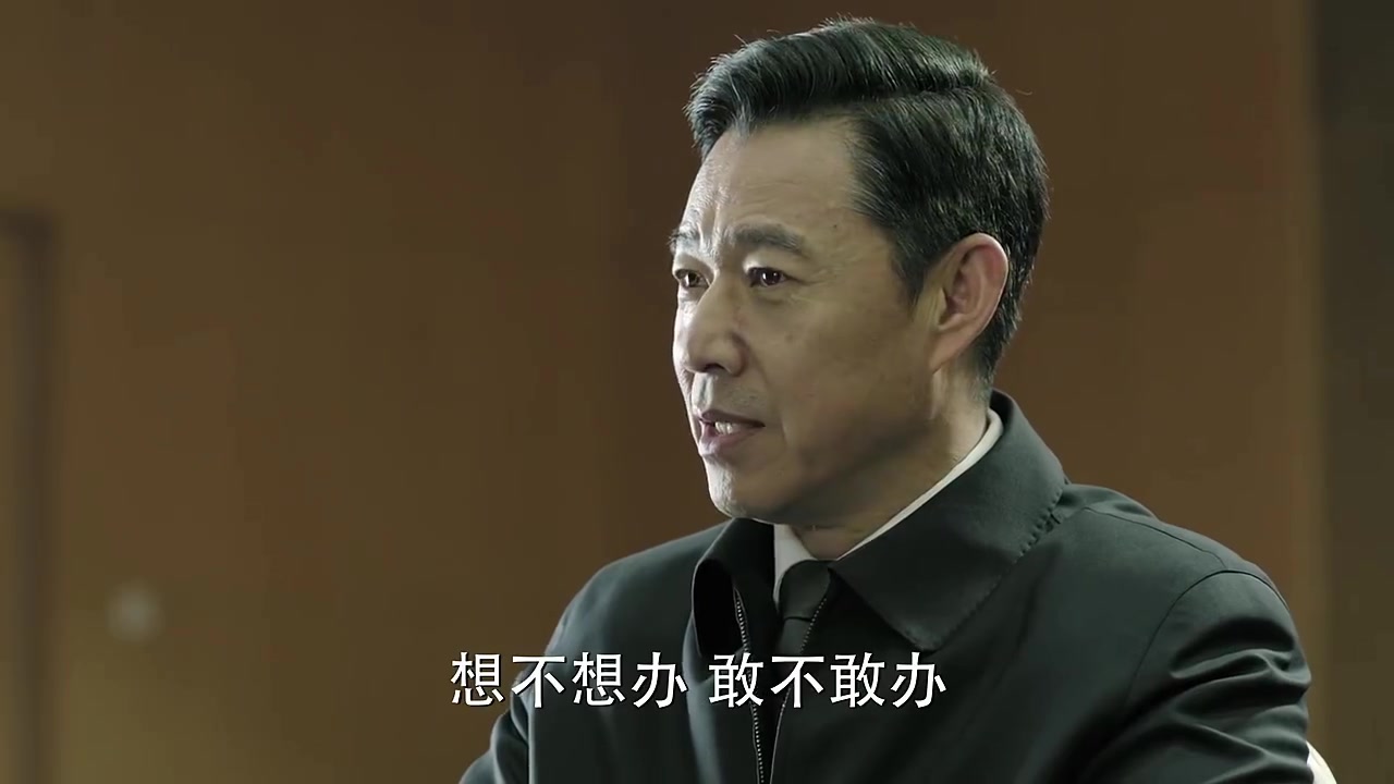 “不利于团结的话，千万不要说” 高育良 张志坚