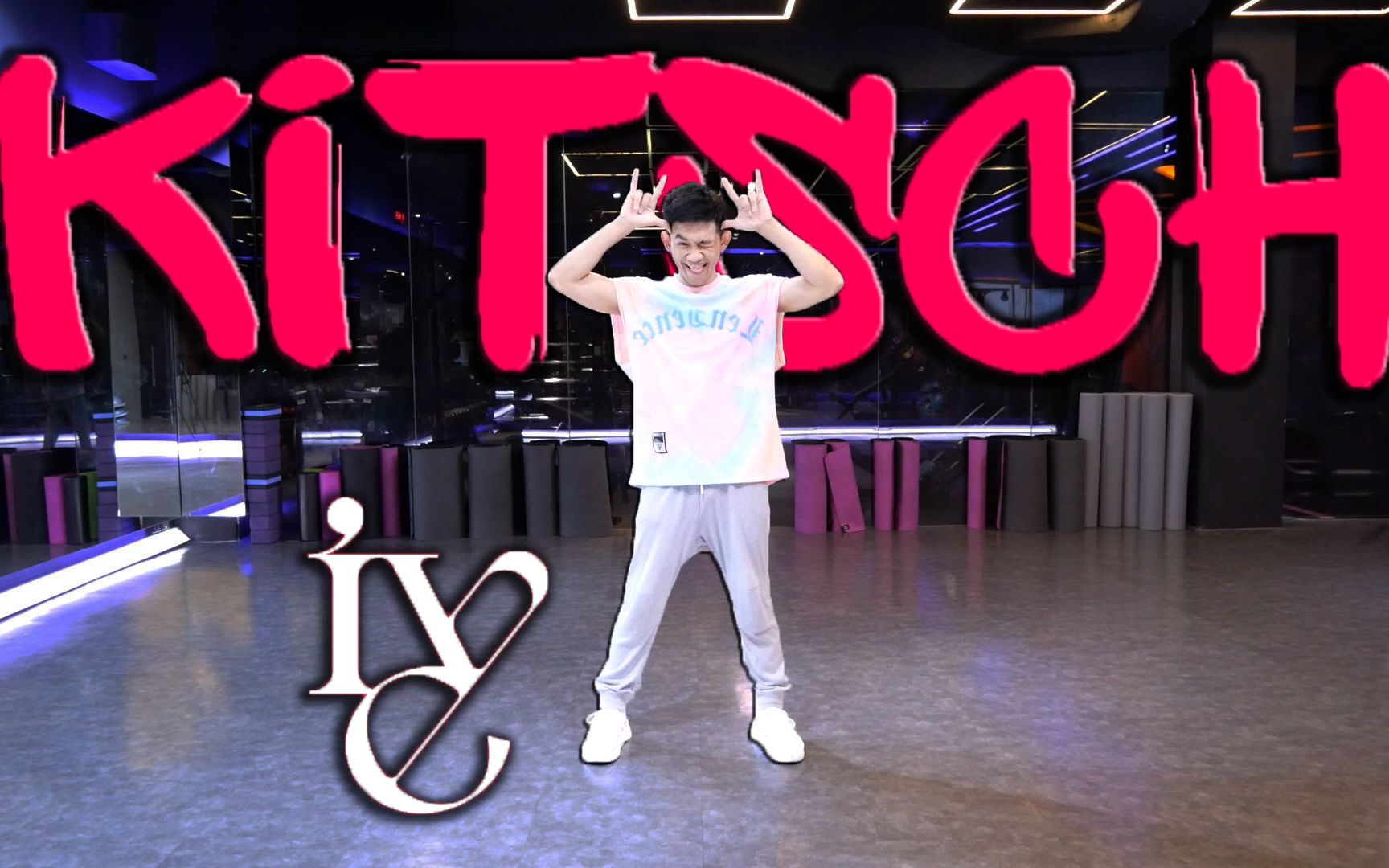 [KPOP] IVE - Kitsch | Golfy | Dance Fitness / Dance Workout-GolfyDance-GolfyDance-哔哩哔哩视频