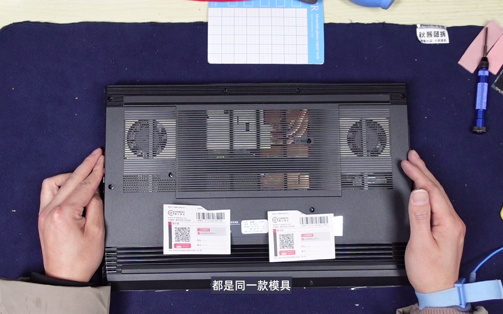 小秋搞机 神舟战神Z7T Z7 G8 DA7NP DA5NP V150拆机视频升级内存硬盘清灰维护涂硅脂_哔哩哔哩_bilibili