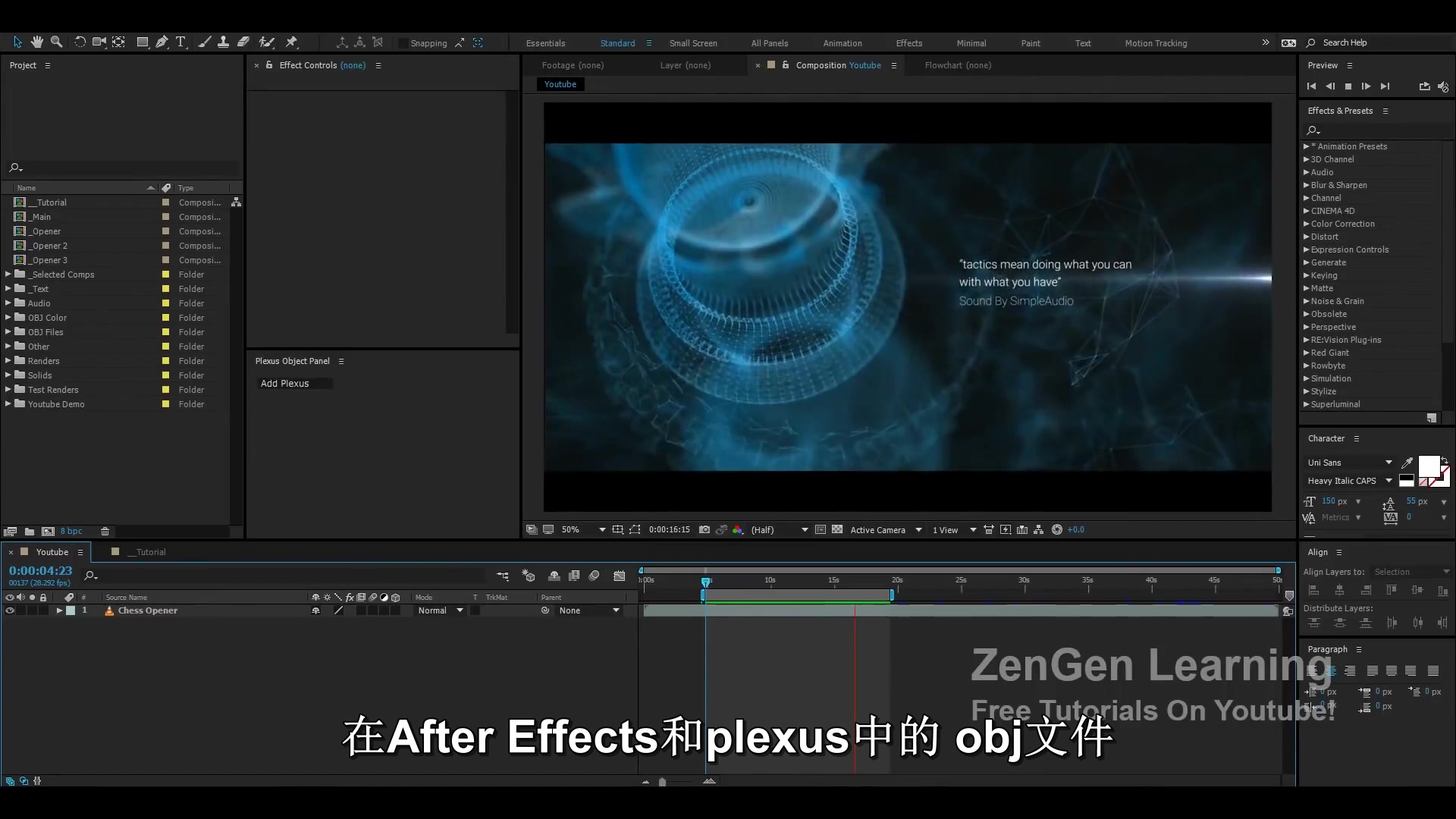 AE结合Plexus粒子插件制作对象物体的粒子效果_哔哩哔哩_bilibili