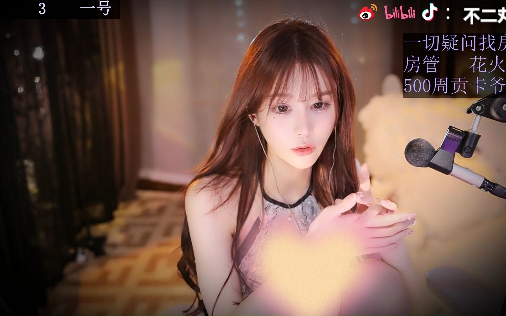 【虎牙不二丸叽】孔雀鱼系列~专升本复习上岸资料 妈妈夸我爱学习 好好学习天天向上！-安眠酱ouo-安眠酱ouo-哔哩哔哩视频