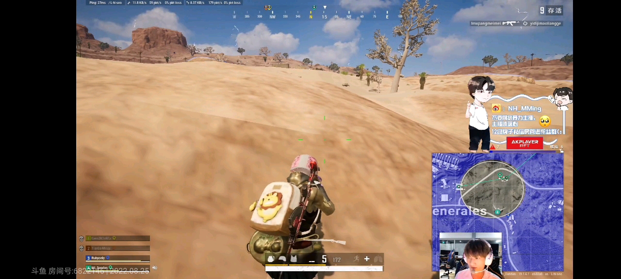 pdd和NH明明，小团团再开吃鸡赌局2k对1W，又输2k_哔哩哔哩bilibili_绝地求生