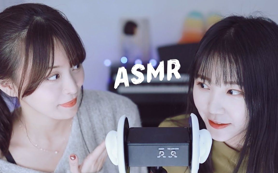 Fly MIMO 助眠 和好朋友一起清洁耳朵_哔哩哔哩_bilibili