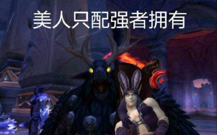 TBC 60-70法师单刷围栏教学【新手向】_哔哩哔哩bilibili_第一视角