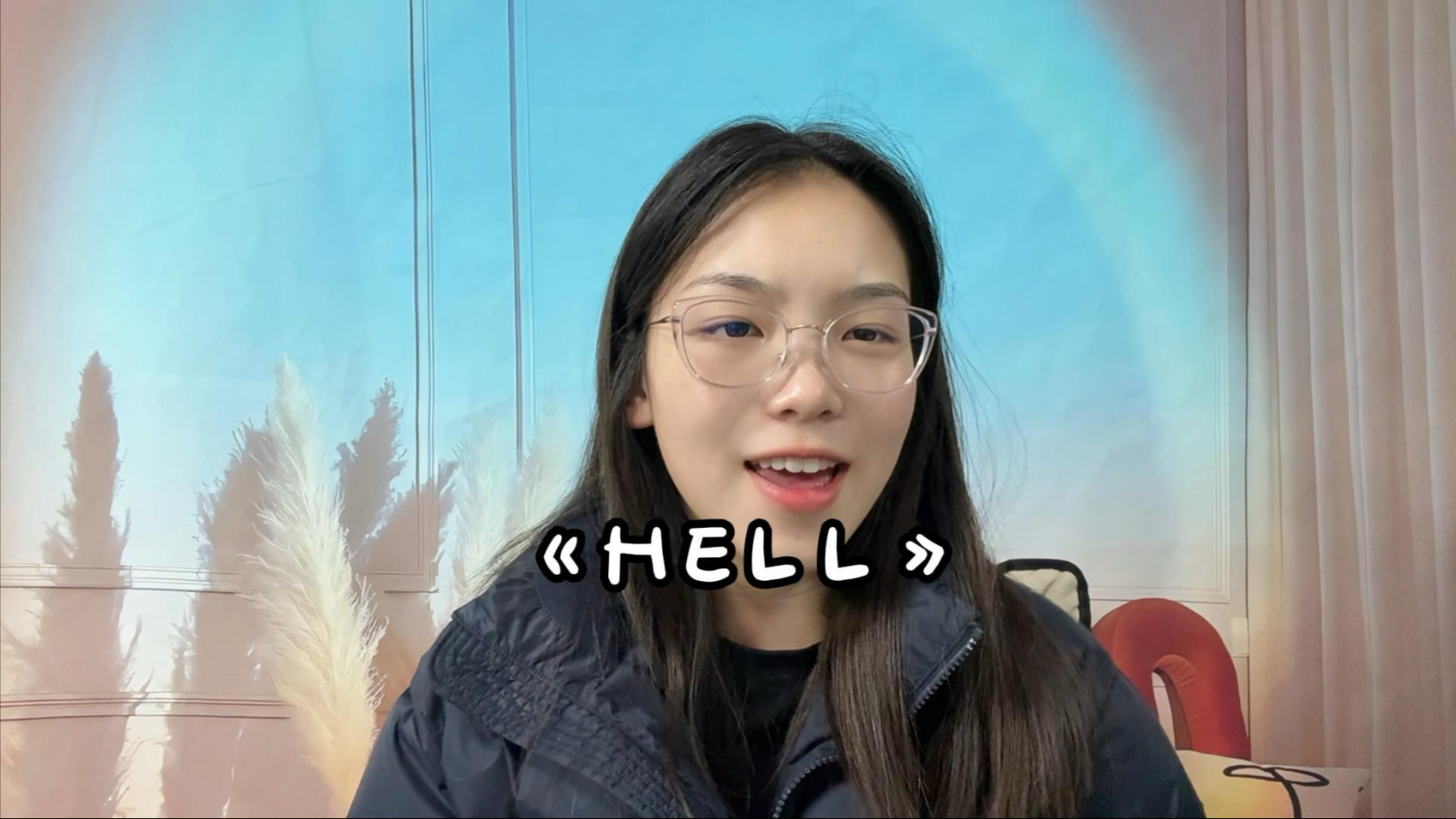 翻唱一下解解的《HELL》 推荐大家都去听一下 ！超级好听！-马汐桠-马汐桠-哔哩哔哩视频