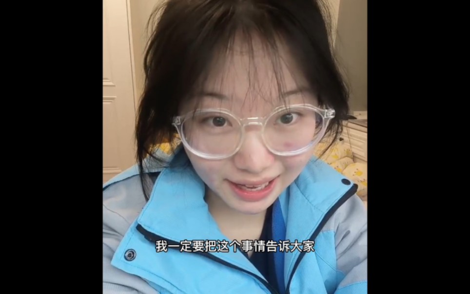 三月发在网上的第一个视频 叫我羊同学 叫我羊同学 哔哩哔哩视频