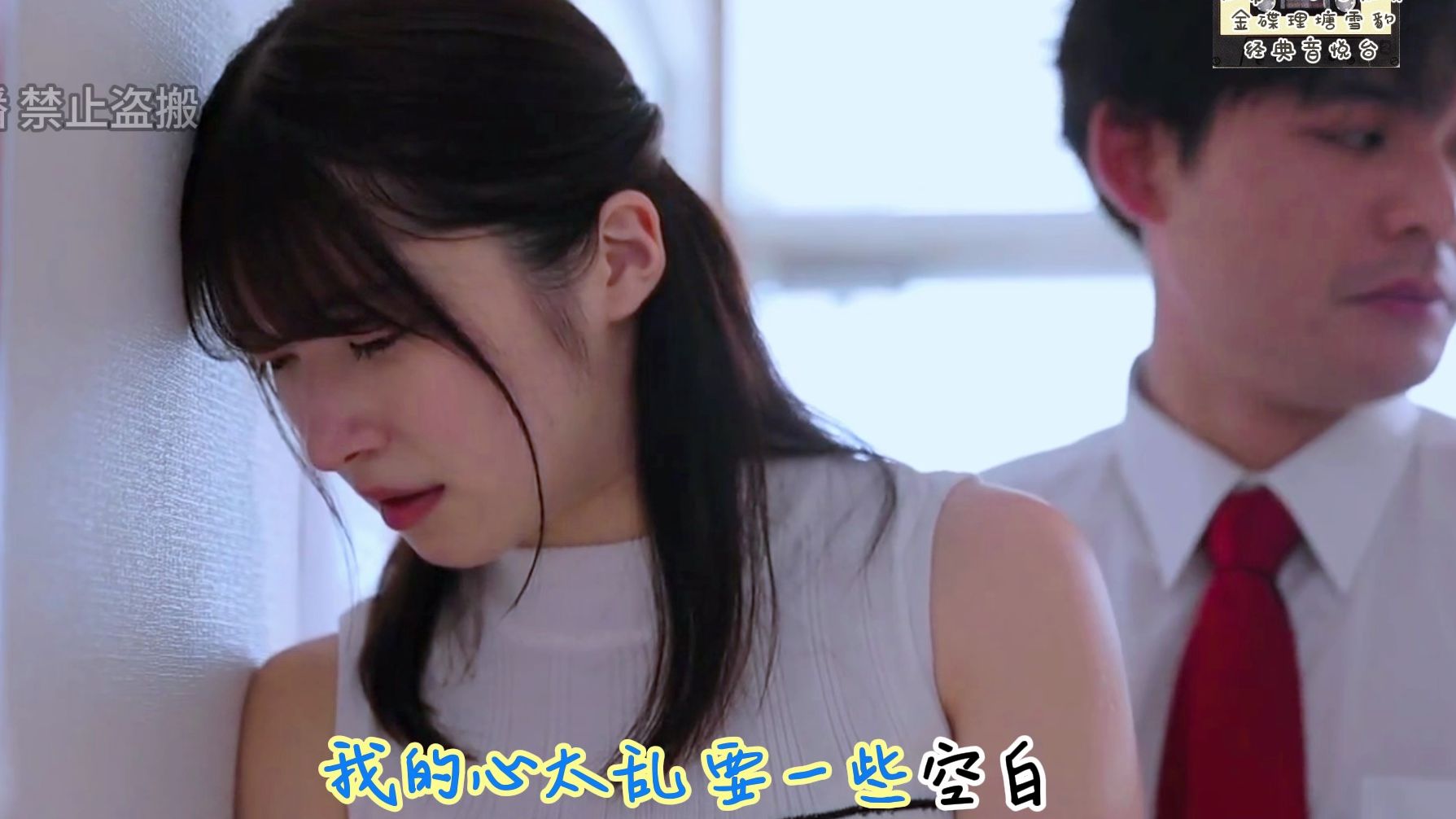 【在蒂凡尼吃夜宵】《我的心太乱》周传雄 自制MV 音乐欣赏【精选车载音乐】【华语乐坛经典】-在蒂凡尼吃夜宵-在蒂凡尼吃夜宵-哔哩哔哩视频