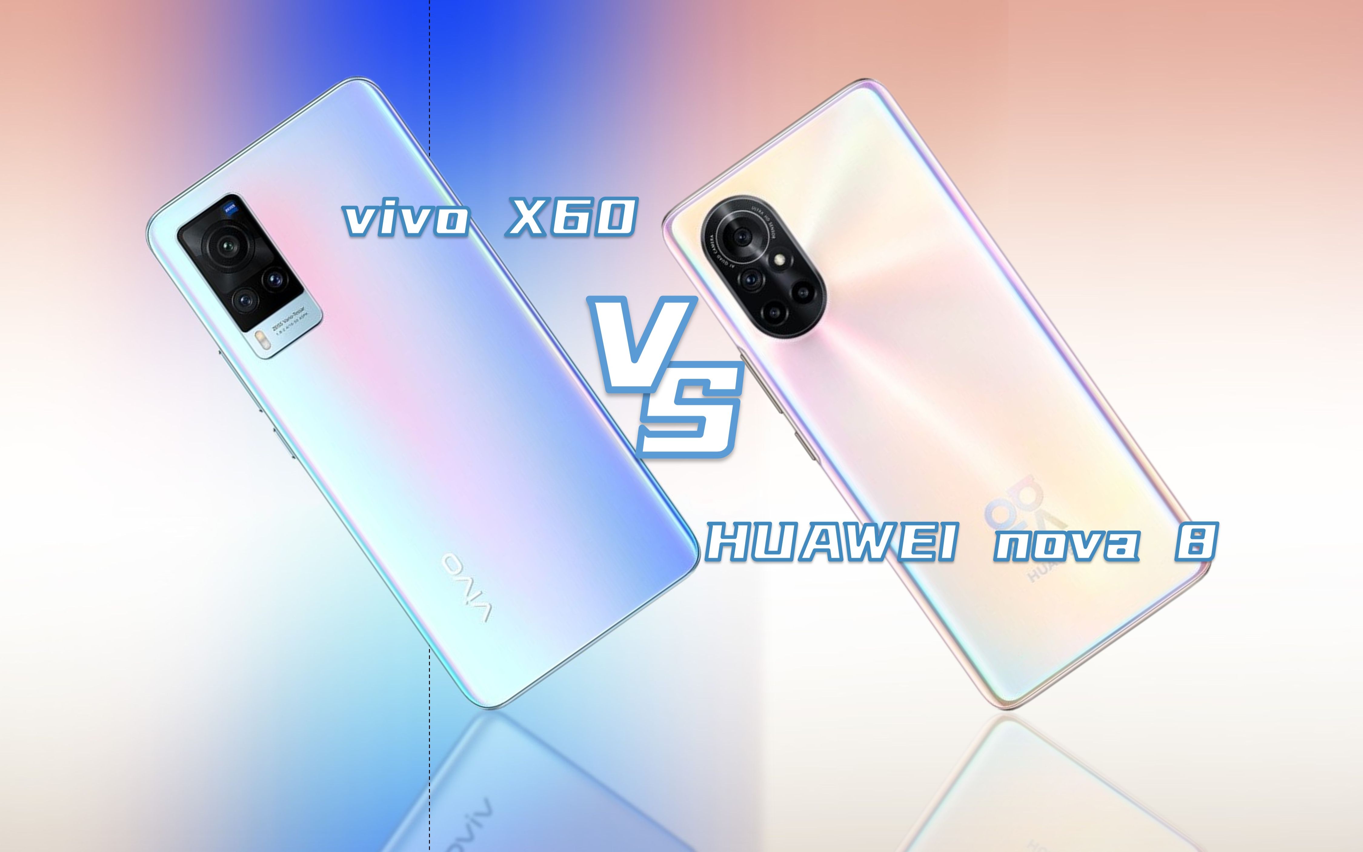 vivo X60 对比 HUAWEI nova 8_哔哩哔哩 (゜-゜)つロ 干杯~-bilibili