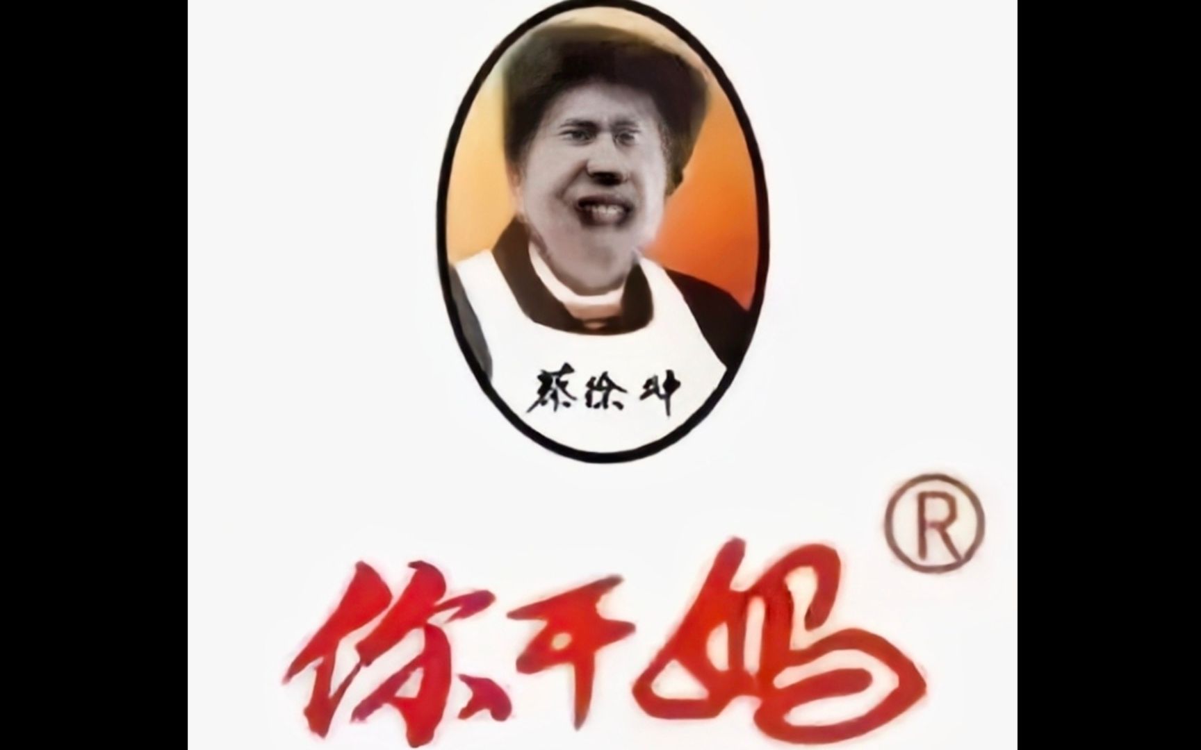 ikun特有的细致观察力（第三弹）_哔哩哔哩_bilibili