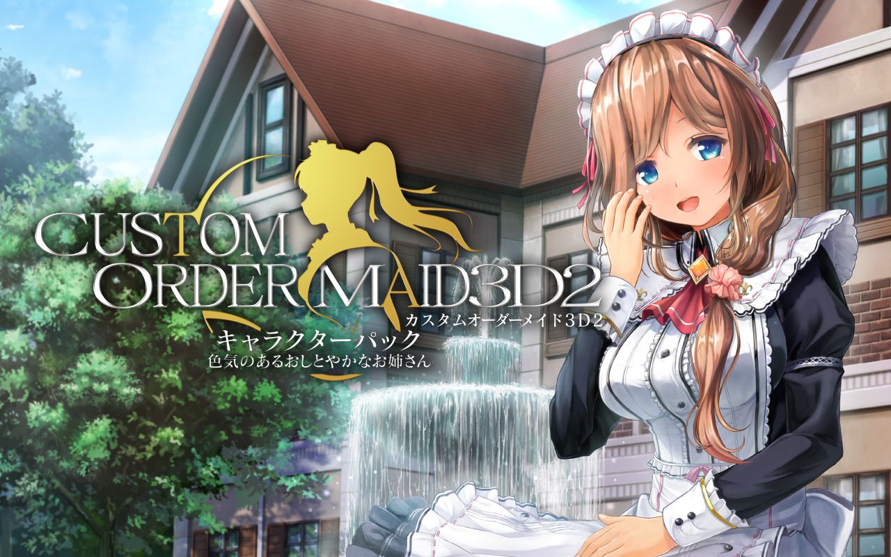 COM3D2端庄性格-恋爱剧情合集_哔哩哔哩_bilibili