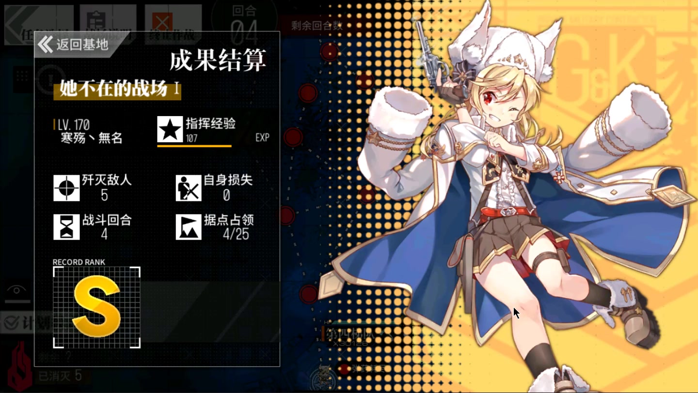 10 4n S bilibili 10-4n-s-bilibili