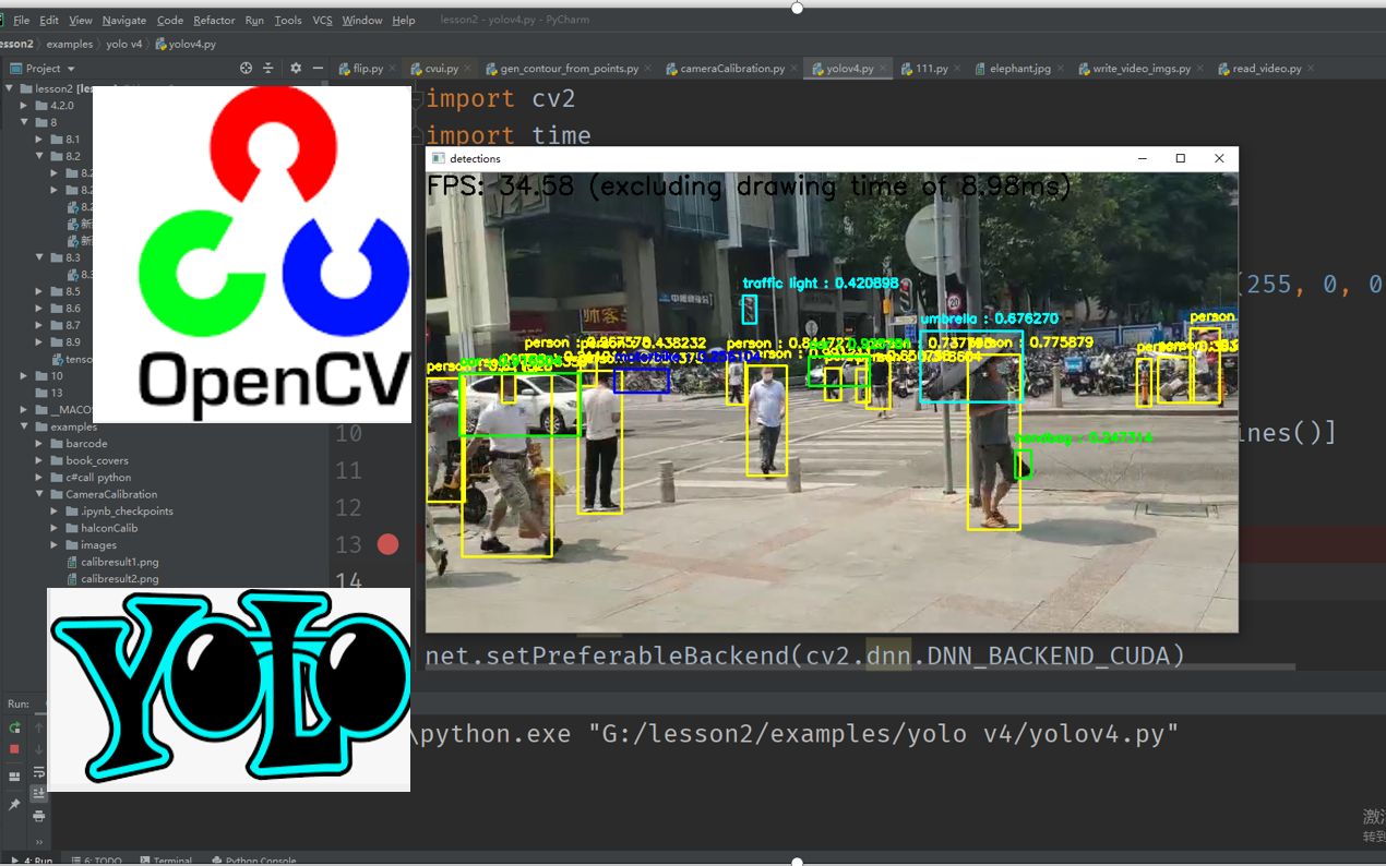 使用 OpenCV 4.4 调用 yolo v4！Come on guys, make a try !_哔哩哔哩_bilibili