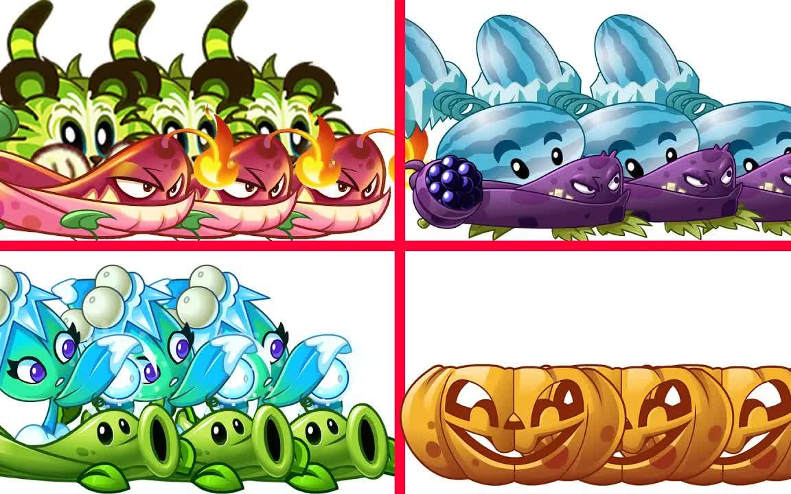 PvZ 2 4 强力植物团队 对抗 僵尸团队-MSGames-MSGames-哔哩哔哩视频