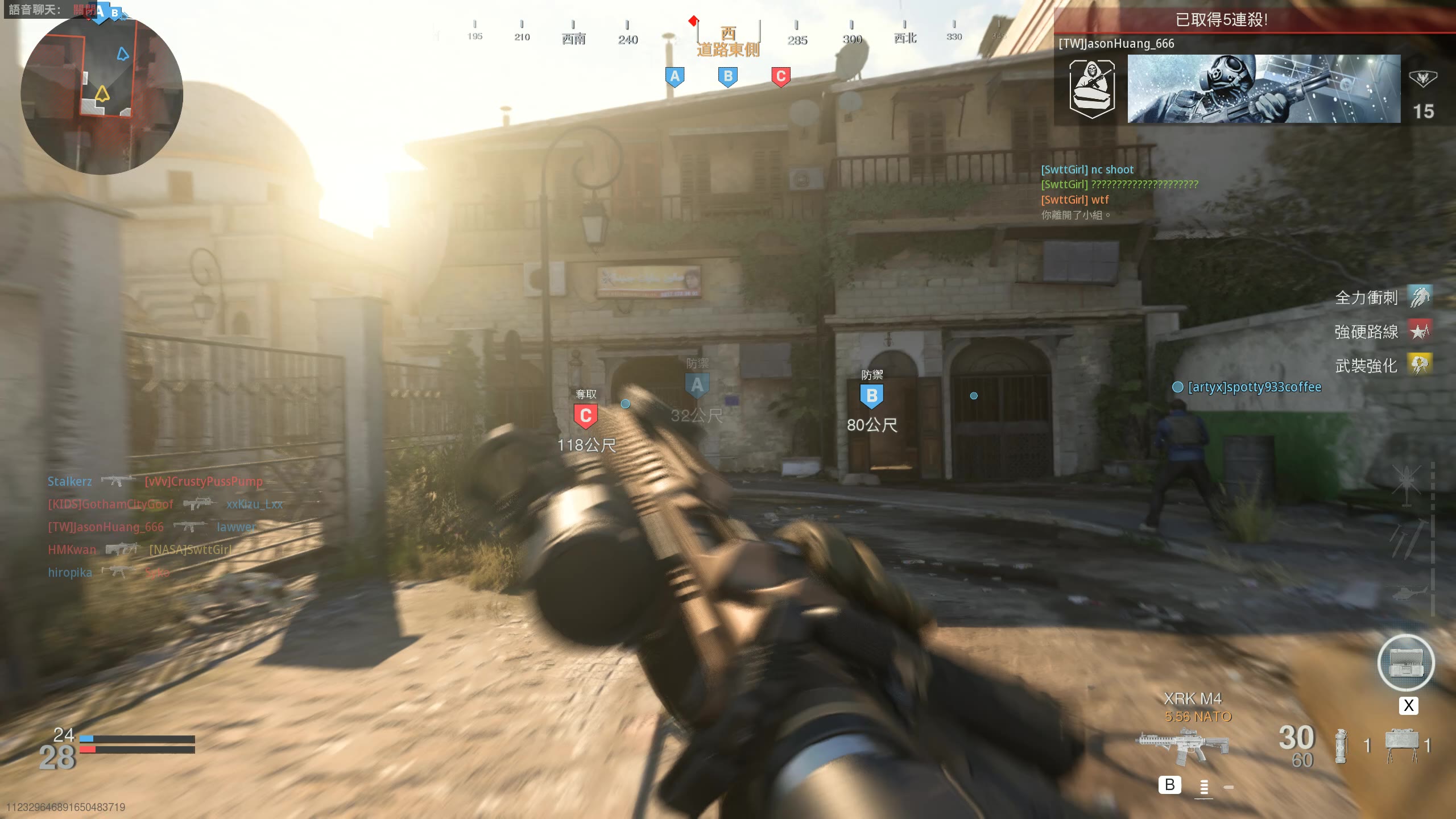 COD16自由混战模式，最高画质+光追_哔哩哔哩 (゜-゜)つロ 干杯~-bilibili