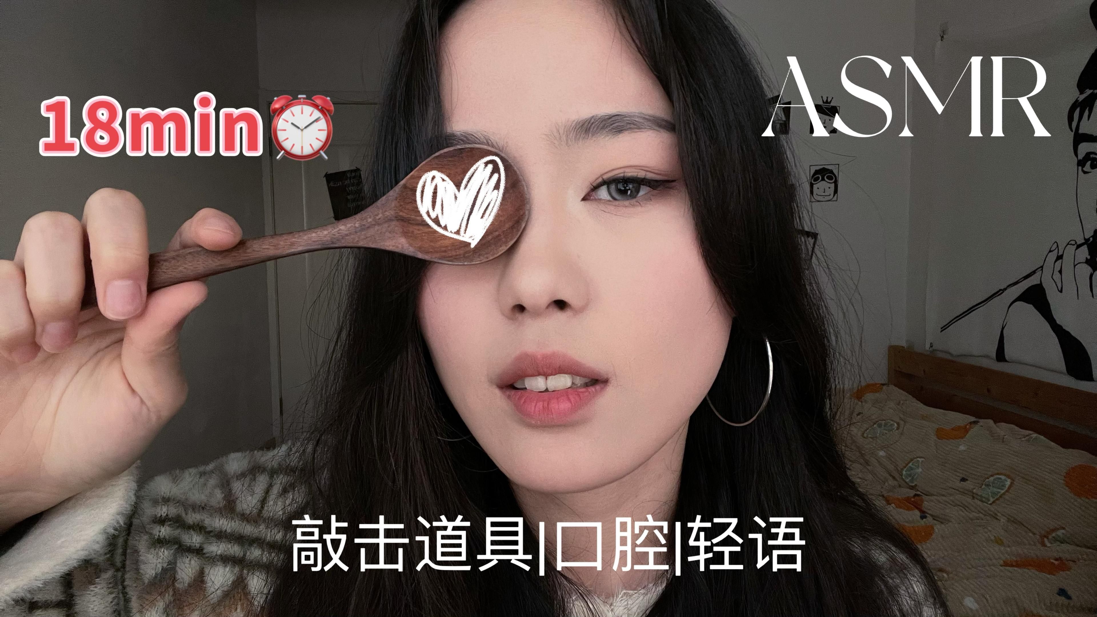 【梵拉ASMR】加藤惠 cos 影分身！两个加藤惠同时为你采耳护理😘双倍享受！太舒服辣~【Ku100低底噪/Hires无损/4K】-托勒库斯基-助眠-哔哩哔哩视频