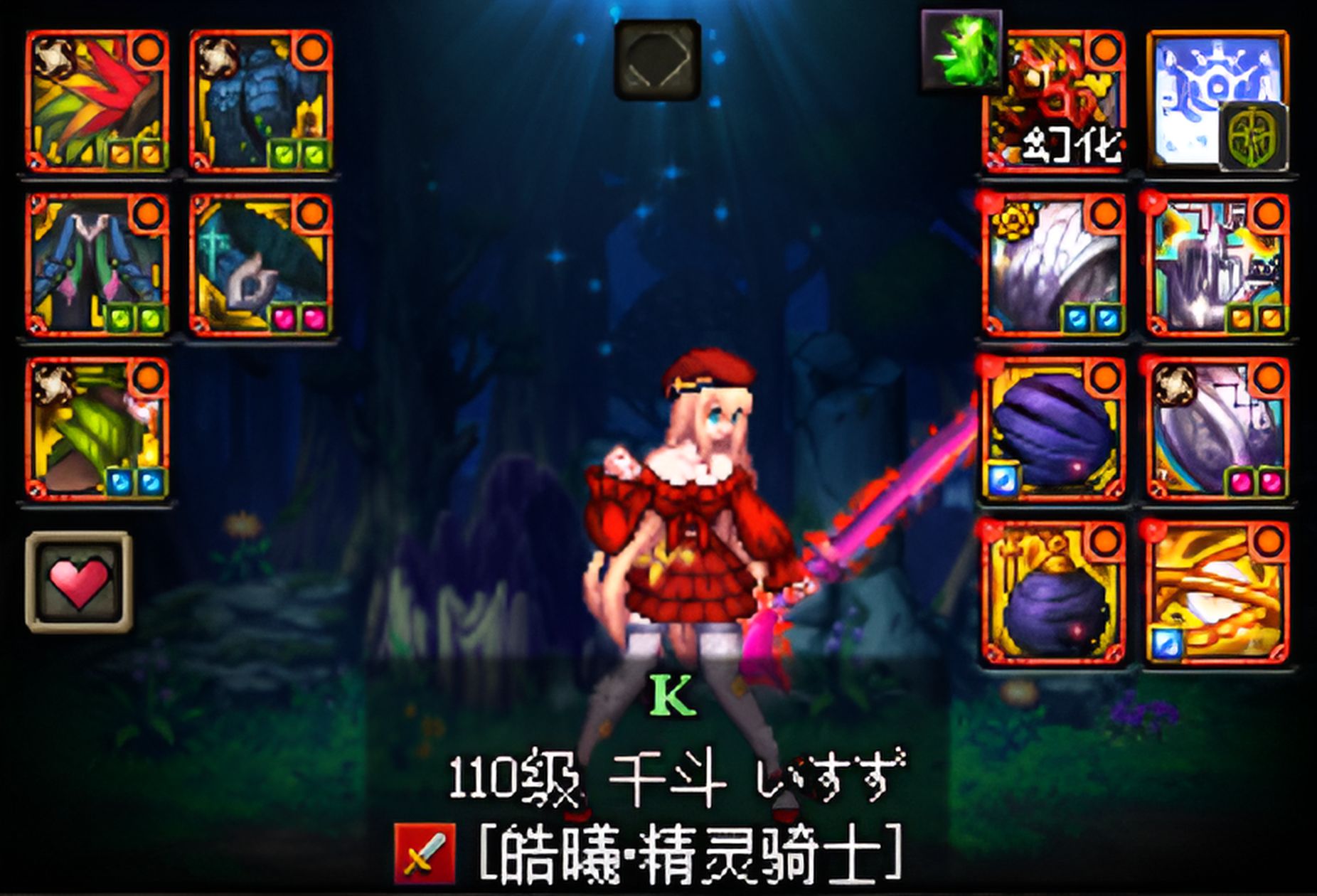 【DNF】无色流特化75精灵骑士打桩测试-Futaba_Rio゛-Futaba_Rio゛-哔哩哔哩视频