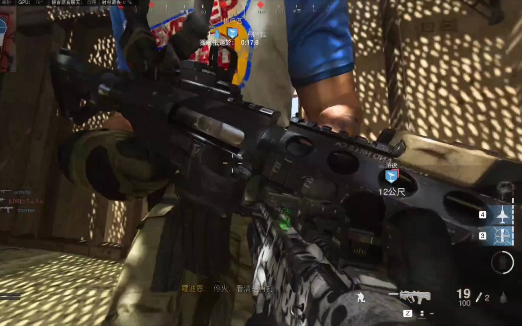 再怎么激灵也抵不住人多啊。。。_哔哩哔哩bilibili_使命召唤16