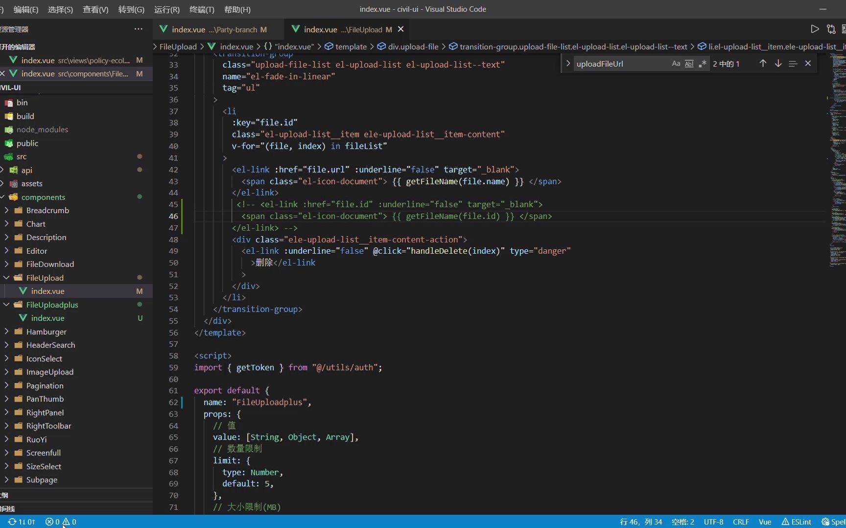 index.vue - civil-ui - Visual Studio Code 2021-11-02 22-38-29_哔哩哔哩_bilibili