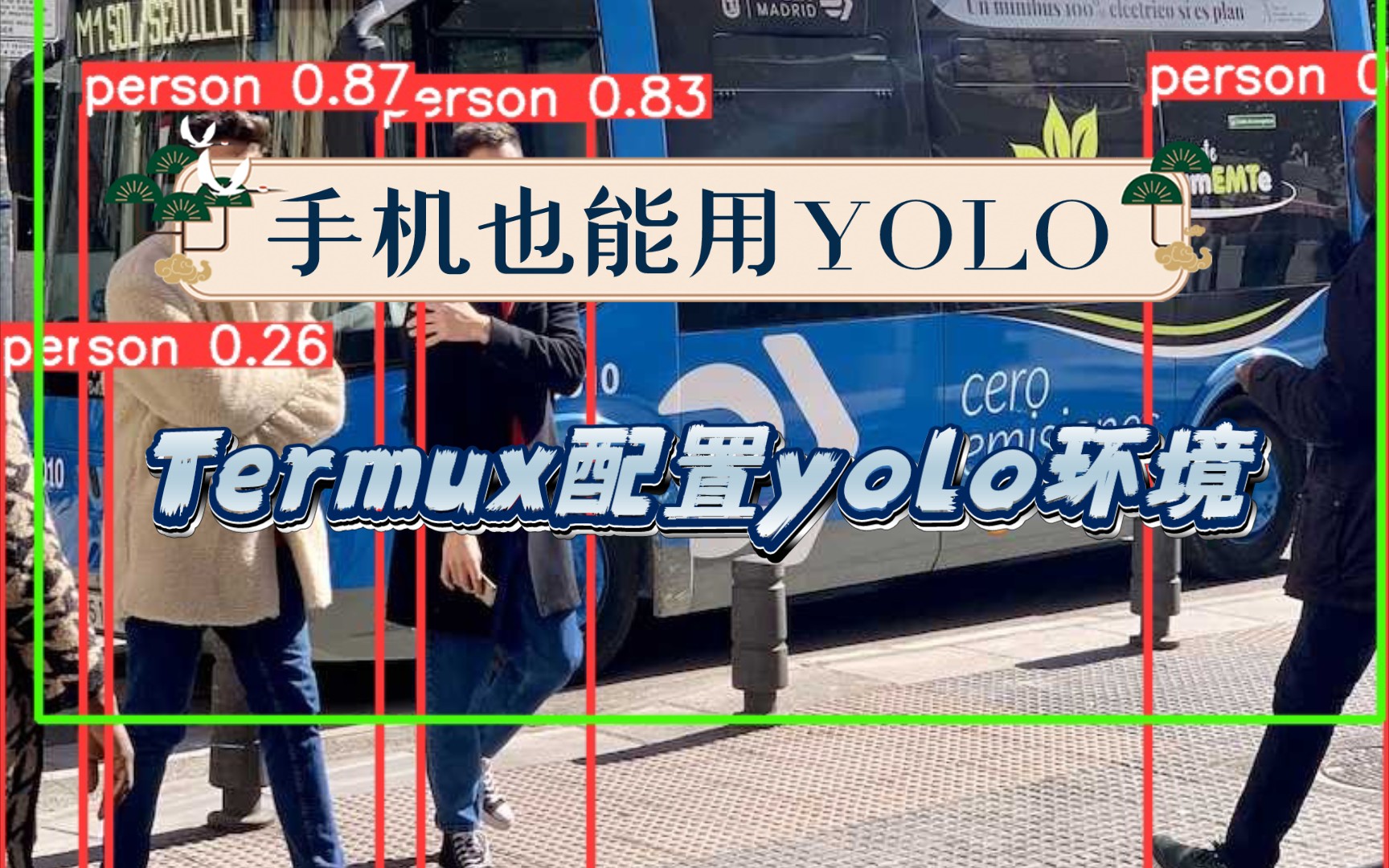 dnf yolo AI 王之摇篮流畅度测试