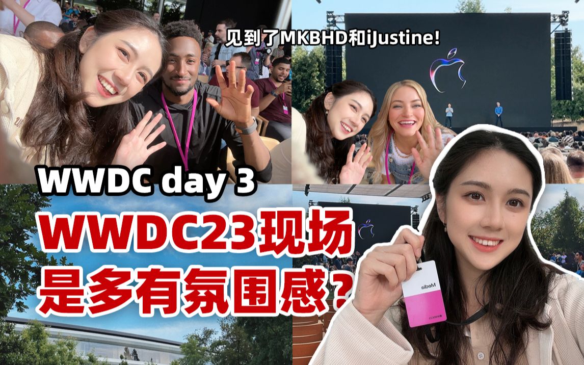 女生用Vision Pro可能会有的问题？WWDC23 vlog-ElenaLin_青青-ElenaLin_青青-哔哩哔哩视频