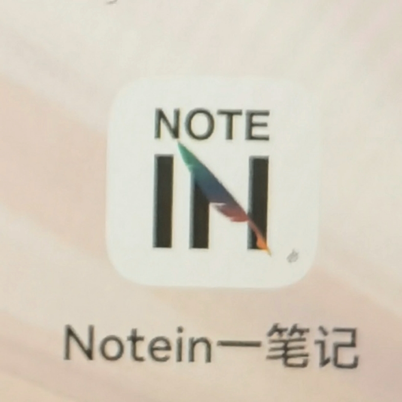 Notein BUG，最新版本无需VIP导入doc，PPT文件教程（附旧版安装包）