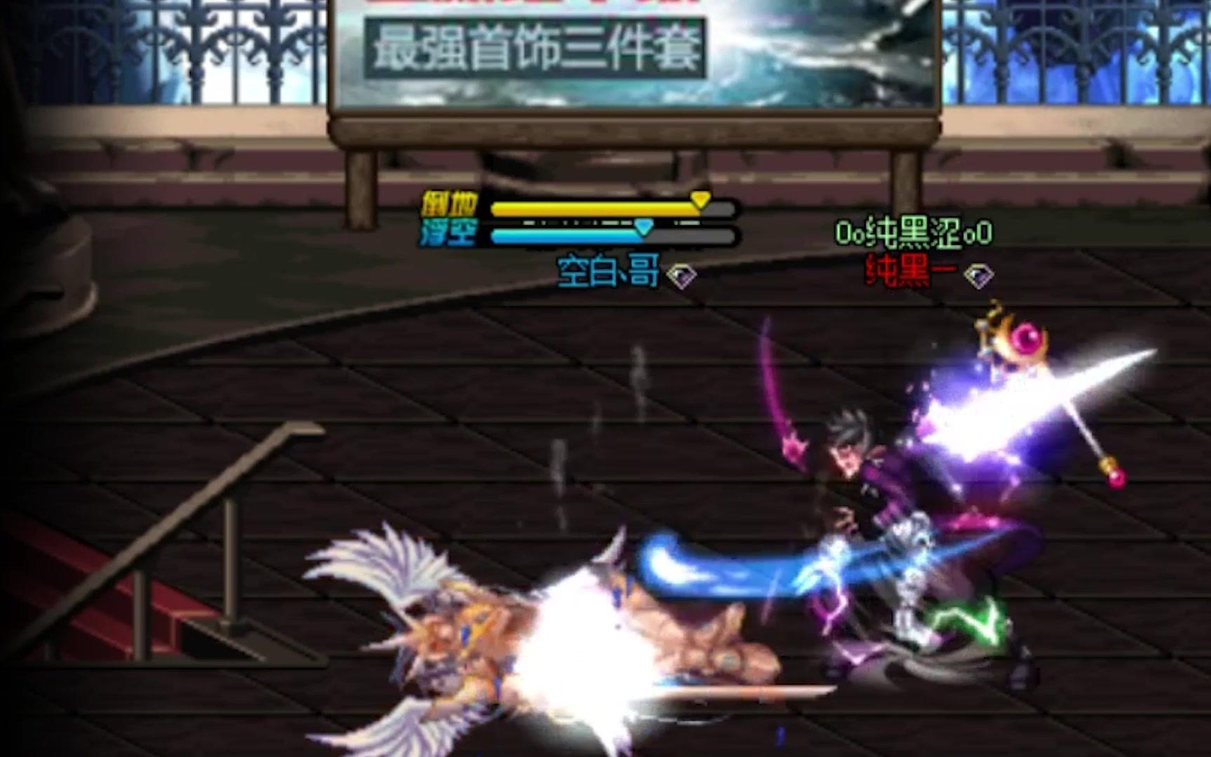 DNF难民玩家PKC被土豪秒杀_哔哩哔哩_bilibili