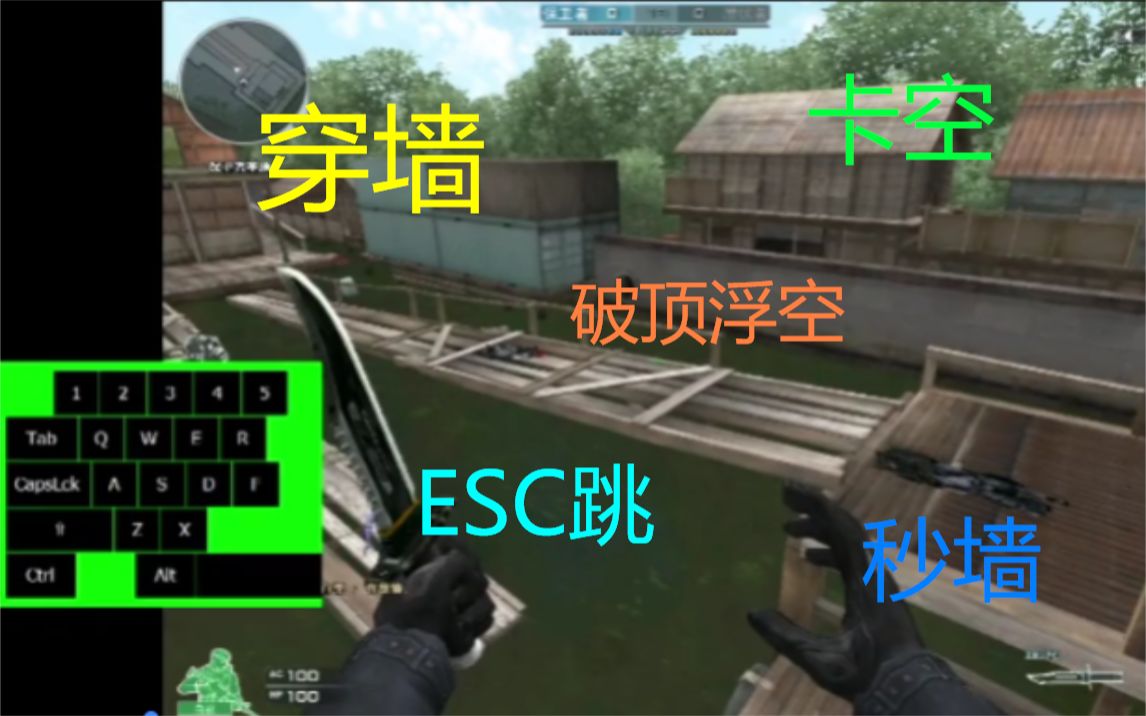 cffps设置使用教程_哔哩哔哩_bilibili