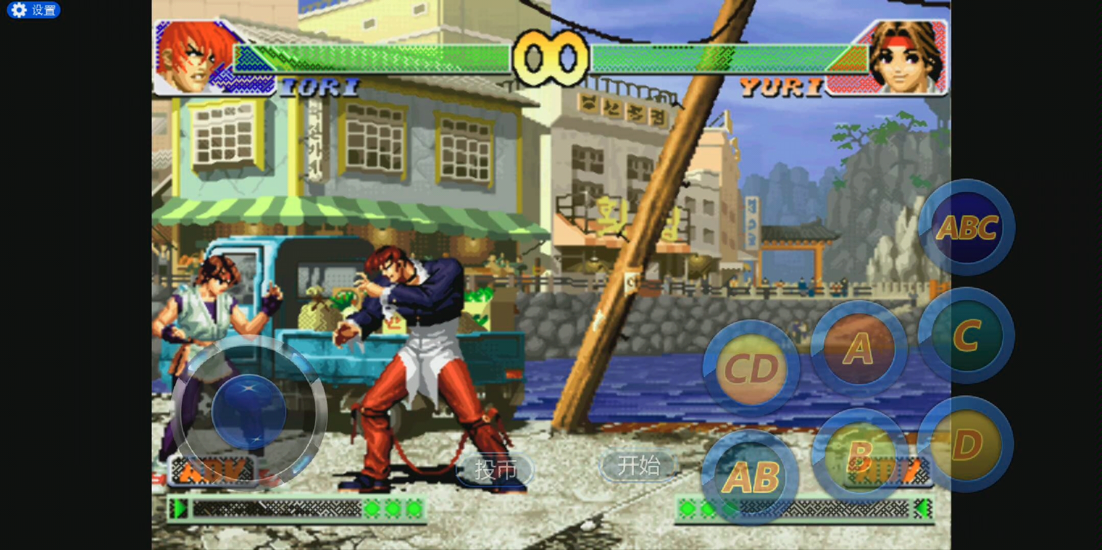 98c暴走八神庵十割连招_哔哩哔哩 (゜-゜)つロ 干杯~-bilibili