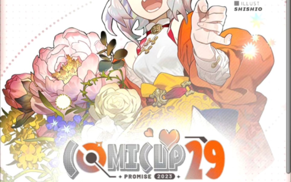 cp29绝望影像2：死亡上坡