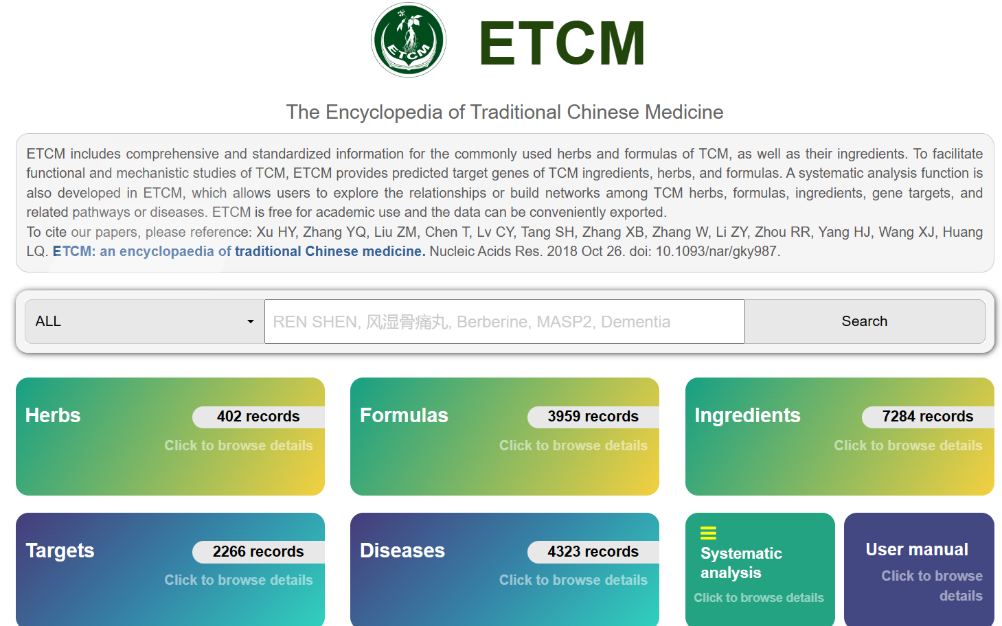 ETCM数据库成分、靶点获取及扩展介绍-致学网药-致学网药-哔哩哔哩视频