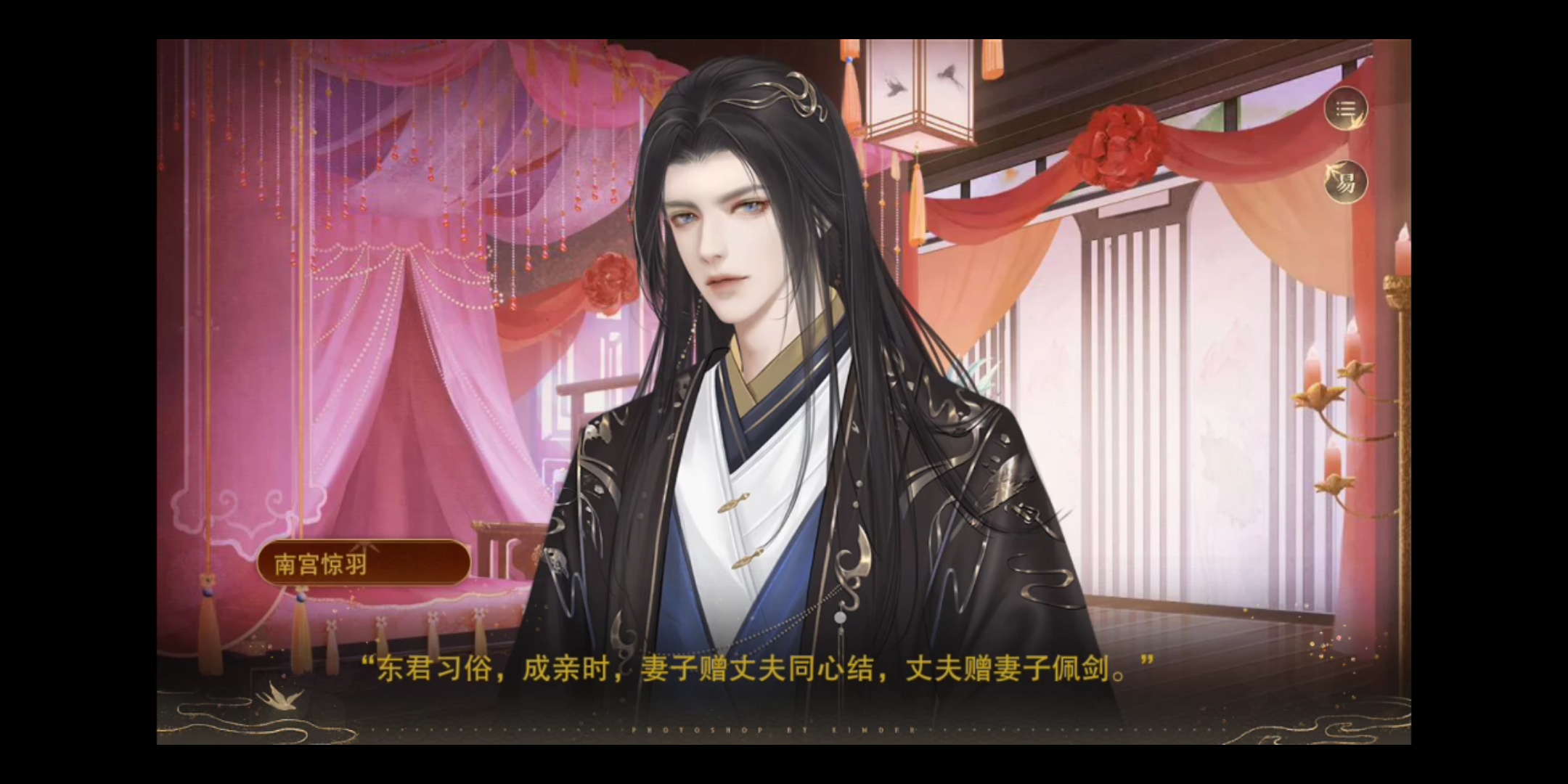 【女帝虐我千百遍】刺客剧情后续2
