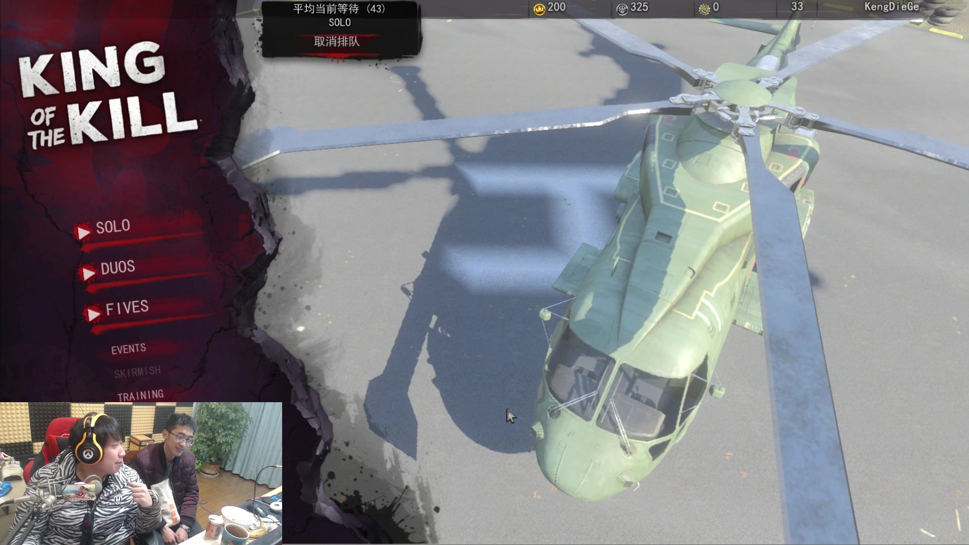 坑爹哥解说 《H1Z1》搞笑实况前期狗的让人发指后期猛如虎拿第一_哔哩哔哩_bilibili