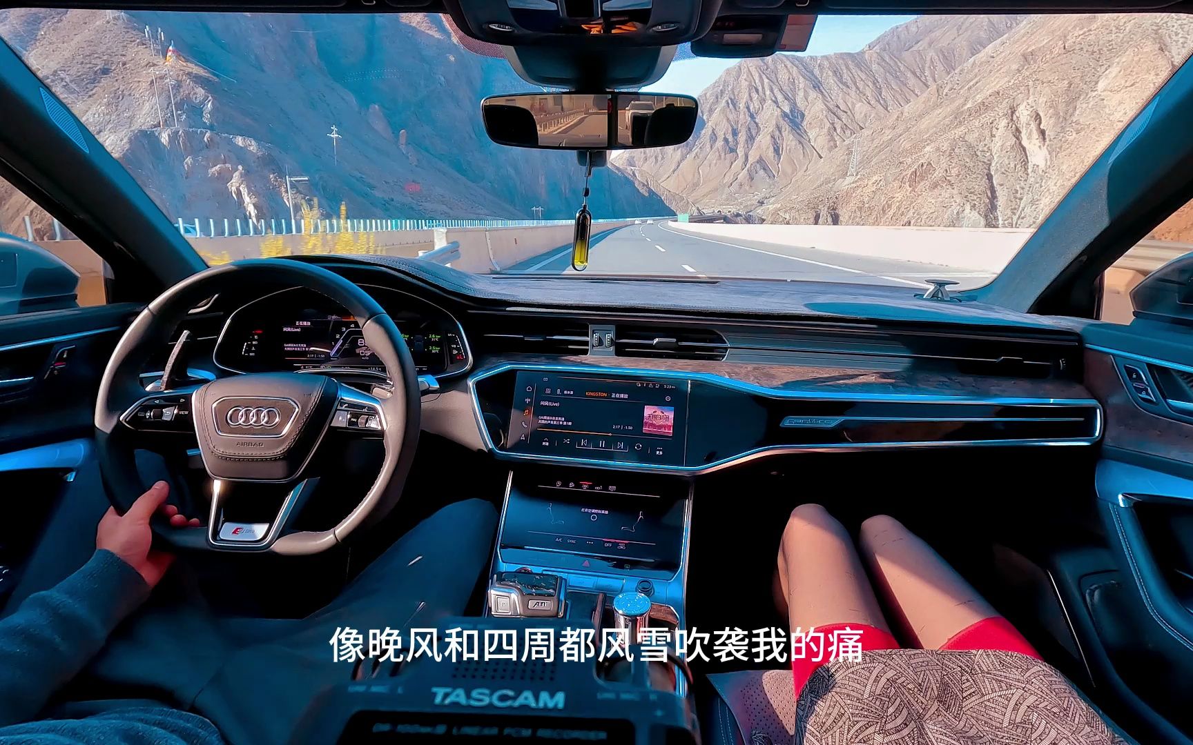 GAI周延&吉克隽逸《问风(Live)》奥迪A6L大B&O音响 《A6L大bo全网首发》（录音笔正中录制）（动态录制）-奥迪A6L大BO音乐台-奥迪A6L大BO音乐台-哔哩哔哩视频