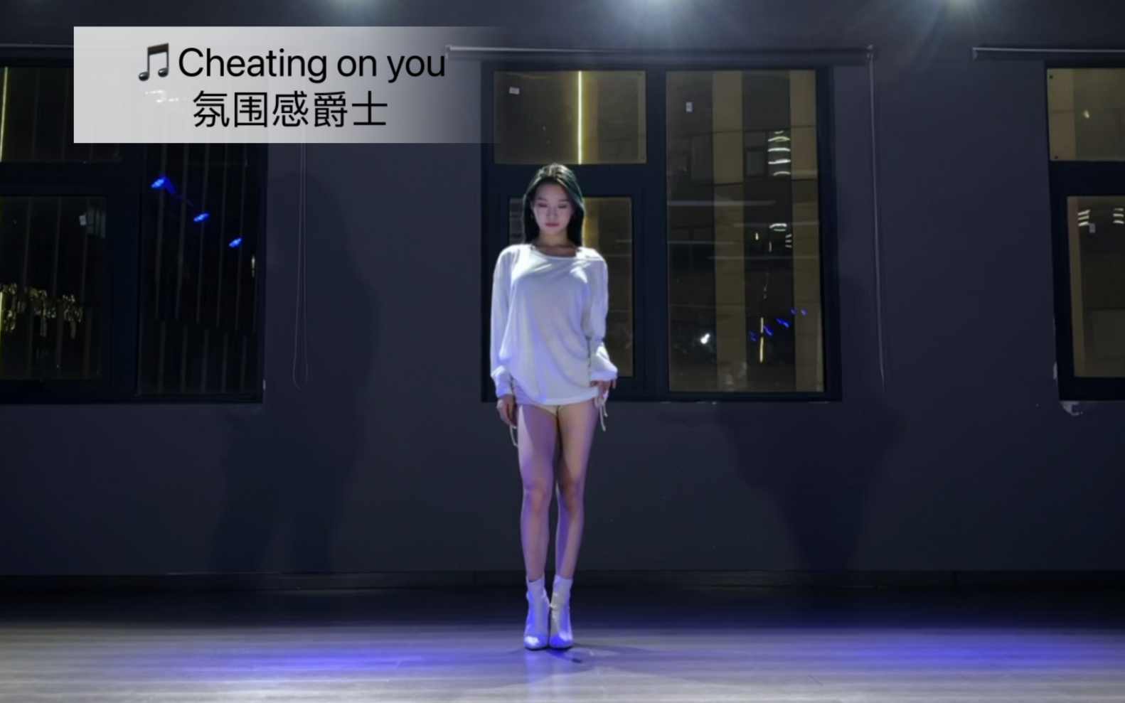 【抖抖】翻跳《cheating On You》，氛围感绝了～ 小狐狸抖抖 小狐狸抖抖 哔哩哔哩视频 
