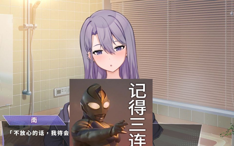 日系 【同居slg中文动态】姐姐同居生活：幸福的二人房v103官中步兵版全存档【更新4g】 