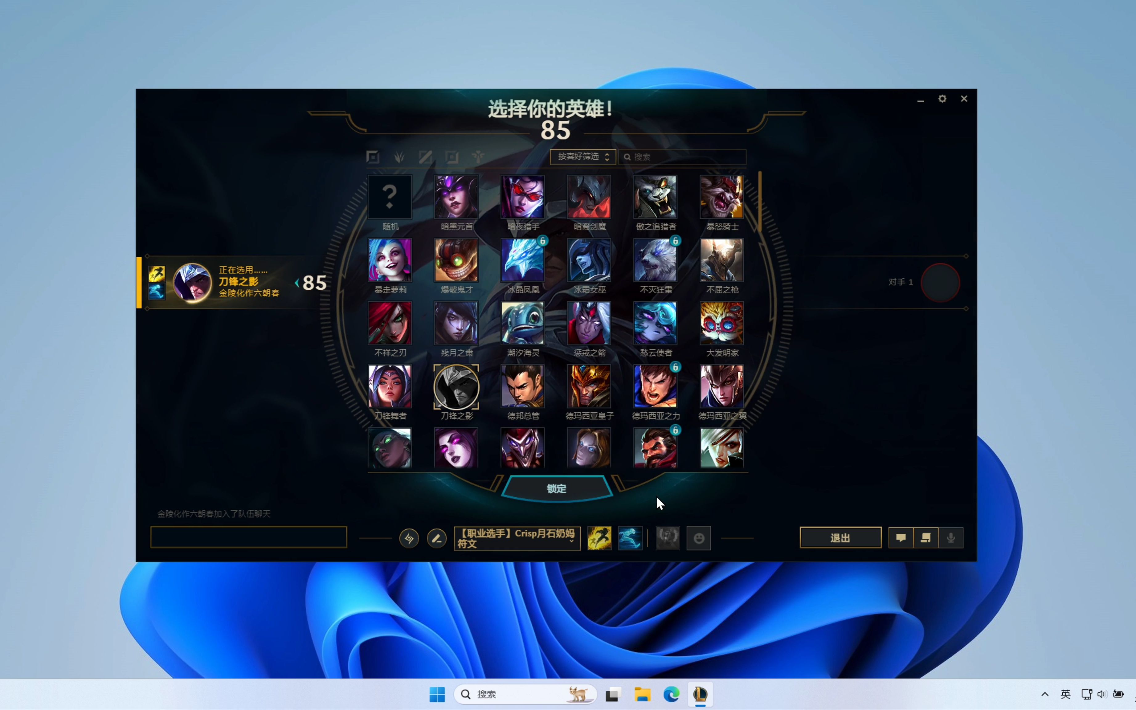 mac 英雄联盟 macbook m2 pro lol wegame 虚拟机 paralles desktop pd LOL 打游戏 国服 怎么打-吃瓜的墨客儿-吃瓜的墨客儿-哔哩哔哩视频