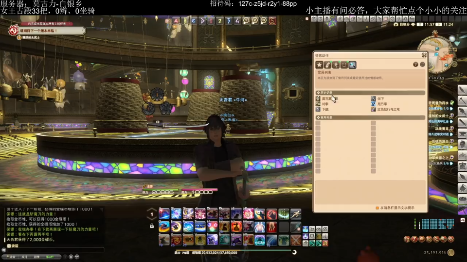 【FF14】快速交理符方法_哔哩哔哩bilibili