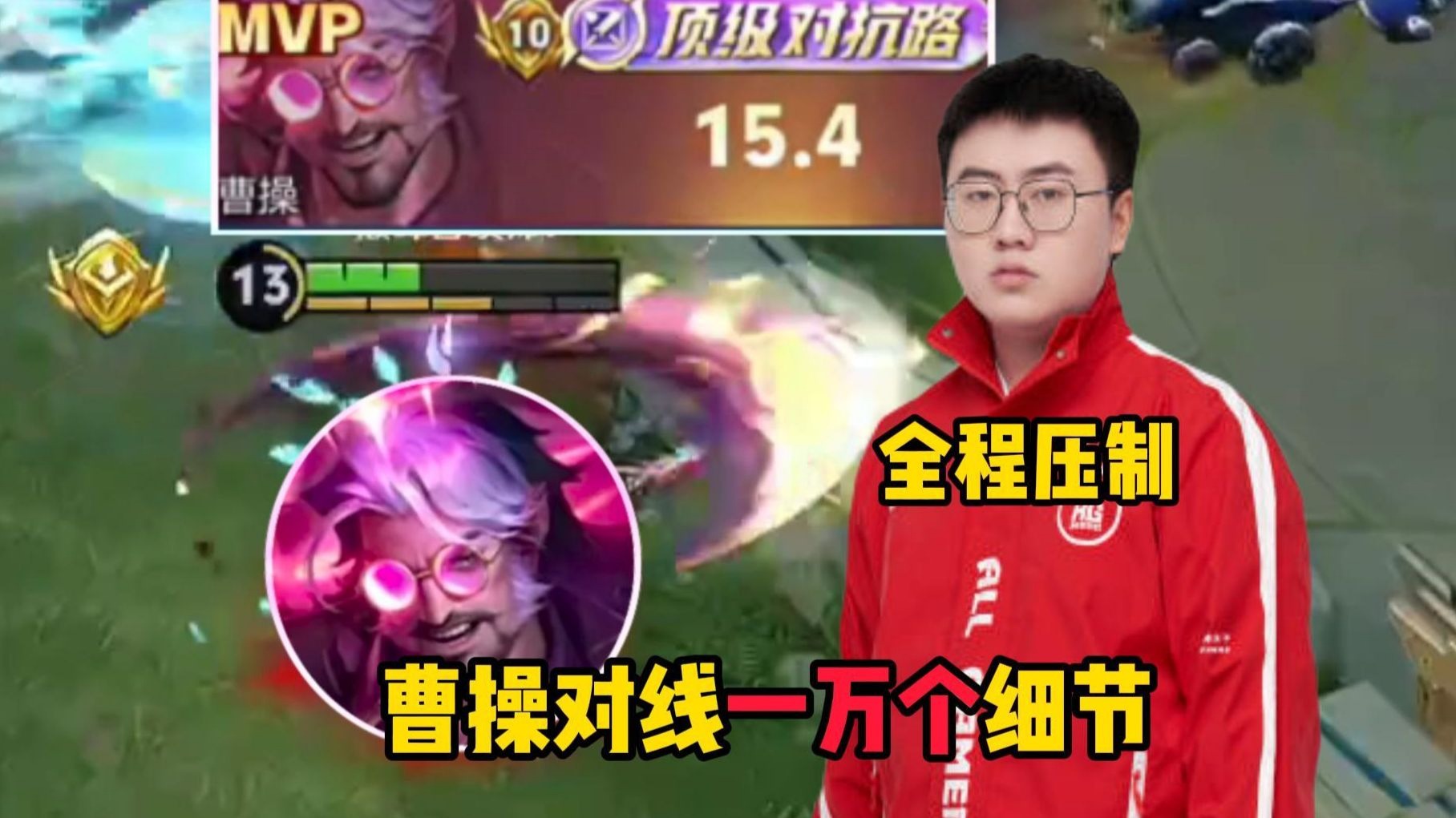 决赛前轩染状态如何？夏洛特玩家慎看-素笔_KPL-素笔_KPL-哔哩哔哩视频