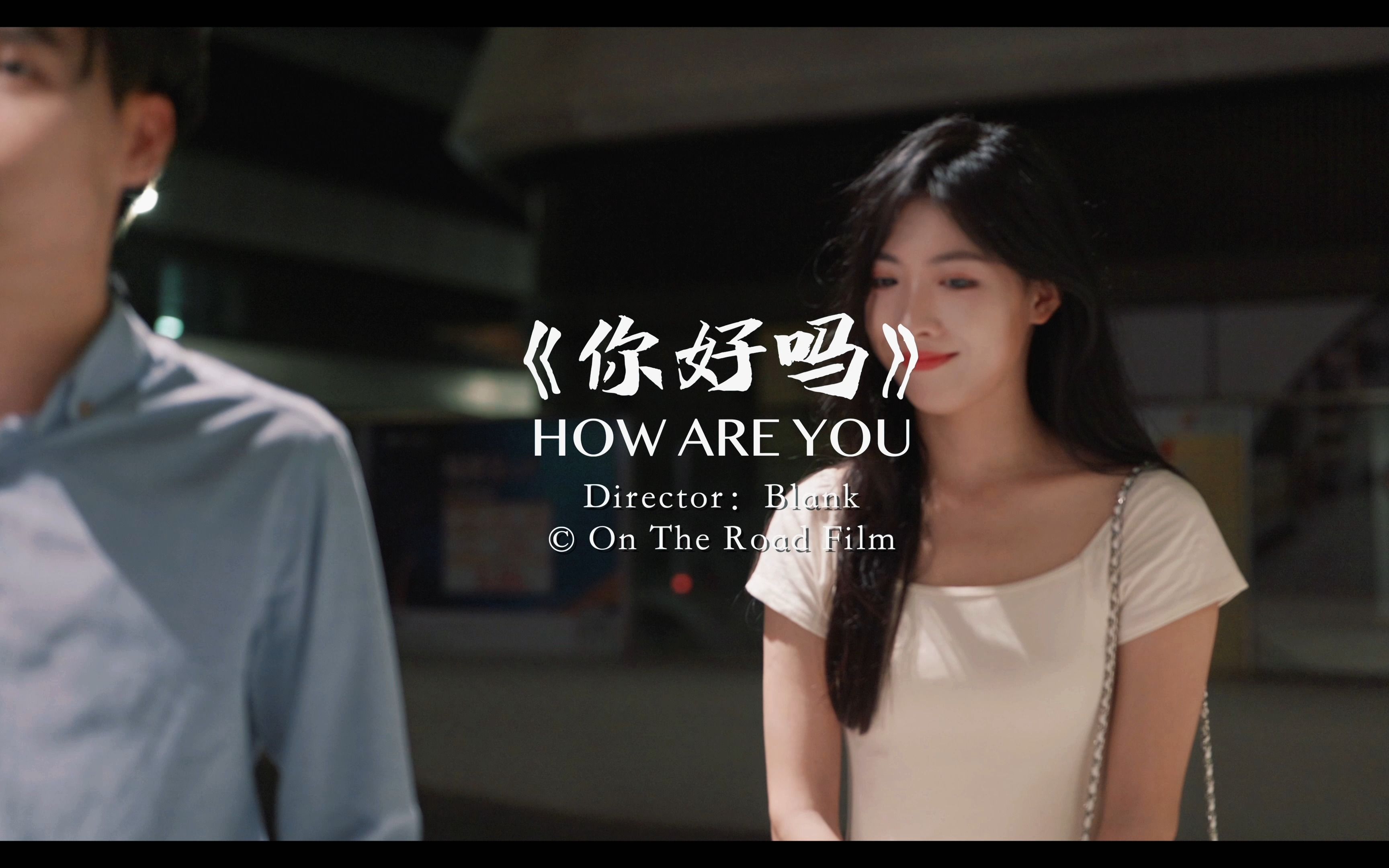 《我和杰伦的九十九個故事》——Vol.26《你好吗》-布先生的故事书-布先生的故事书-哔哩哔哩视频